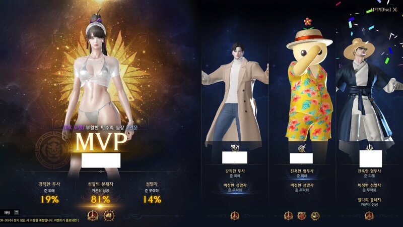로스트아크 인벤 확실히 발탄은 초심배마 데려가야됨 로스트아크 인벤 배틀마스터 게시판