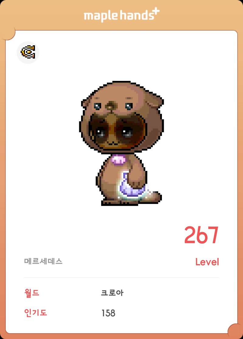 메이플스토리 인벤 해달코디 해봐씀 메이플스토리 인벤 자유게시판