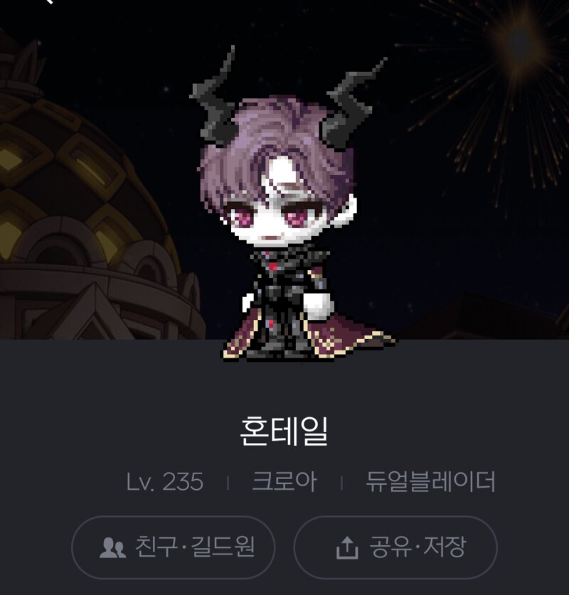메이플스토리 인벤 카이저 필독 메이플스토리 인벤 자유게시판