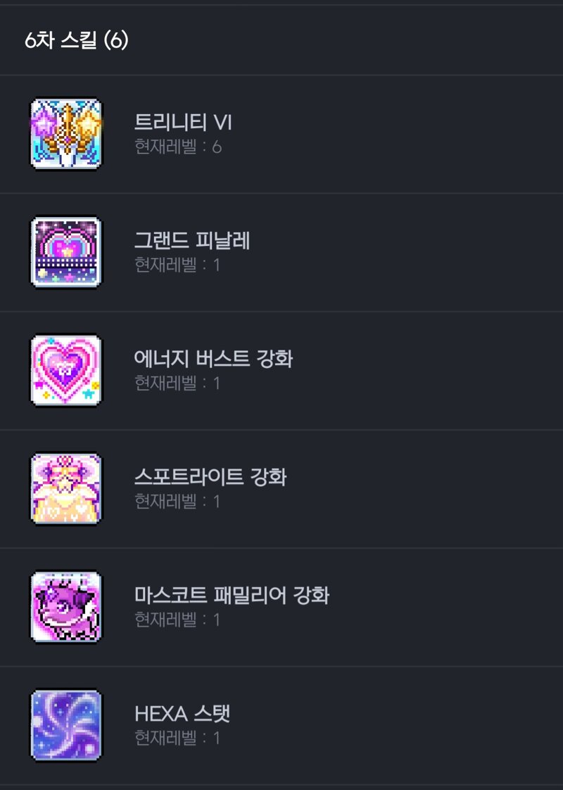 메이플스토리 인벤 메창들아 조각구매안하는 사람이면 메이플스토리 인벤 자유게시판
