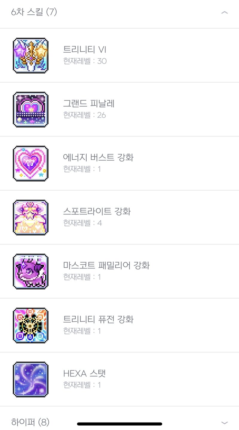 메이플스토리 인벤 조각 모으기 너무 힘들어요 메이플스토리 인벤 리부트 게시판