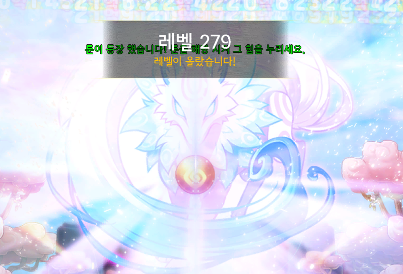 메이플스토리 인벤 룬 삭제해라 ㅡㅡ 메이플스토리 인벤 자유게시판