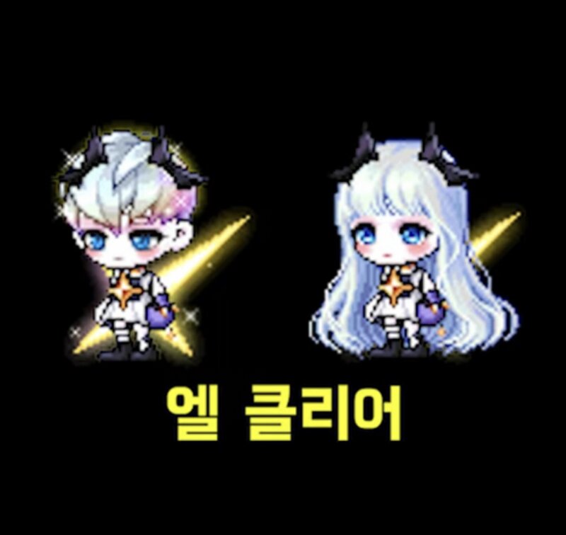 메이플스토리 인벤 디멕 콜라보 어이없는 거 메이플스토리 인벤 자유게시판