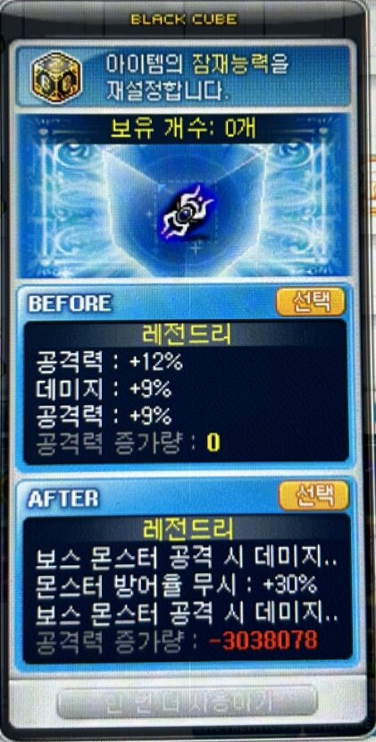 메이플스토리 인벤 제발 도와쥬십쇼 뭐골라야하는지 모르겠습니다 ㅜㅜㅜ 메이플스토리 인벤 전사 직업게시판