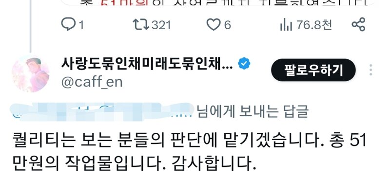 메이플스토리 인벤 어질어질 커미션 메이플스토리 인벤 자유게시판