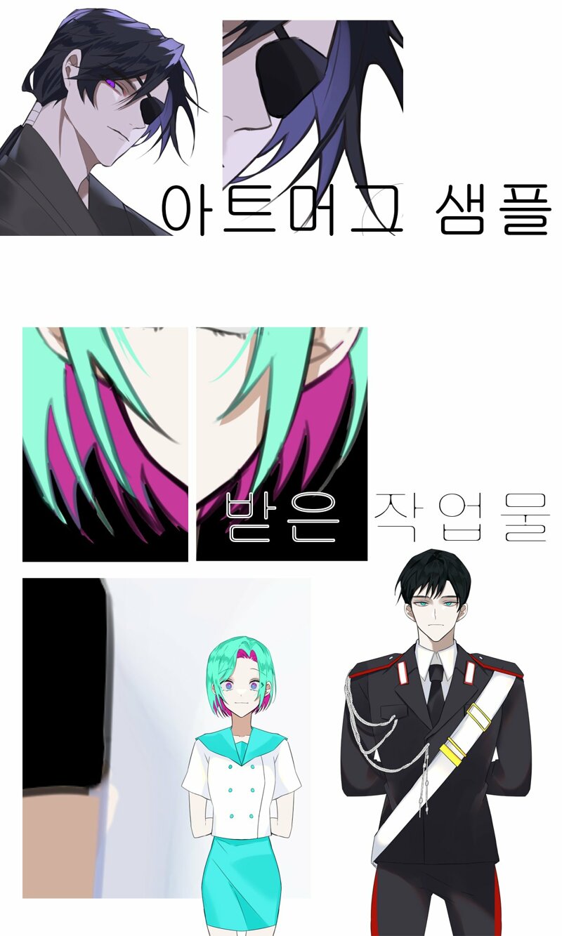 메이플스토리 인벤 어질어질 커미션 메이플스토리 인벤 자유게시판