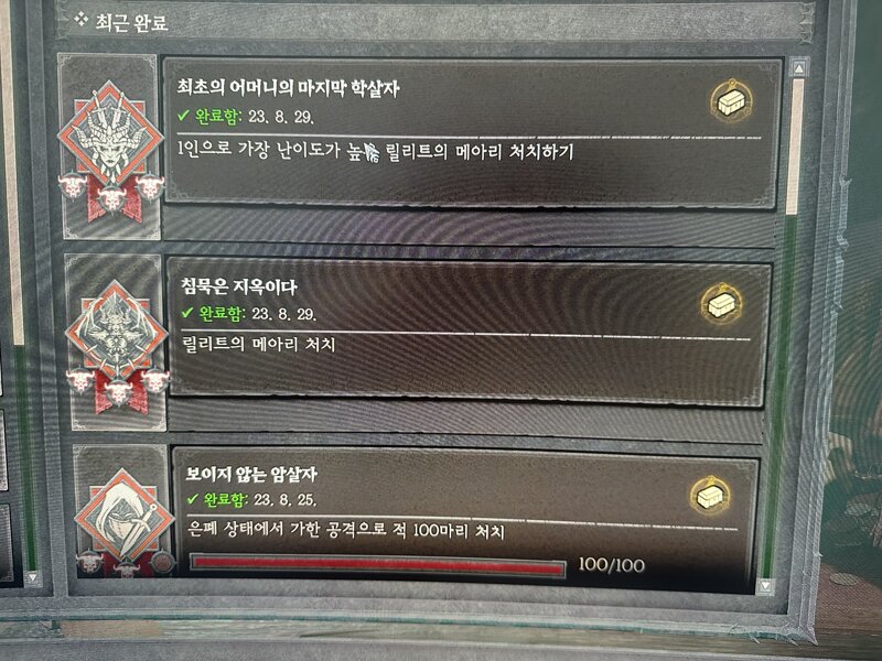 디아블로4 인벤 릴리트 순삭시켜버렸내요 디아블로4 인벤 도적 게시판