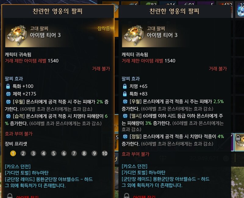 로스트아크 인벤 달소질문좀드립니다 로스트아크 인벤 리퍼 게시판