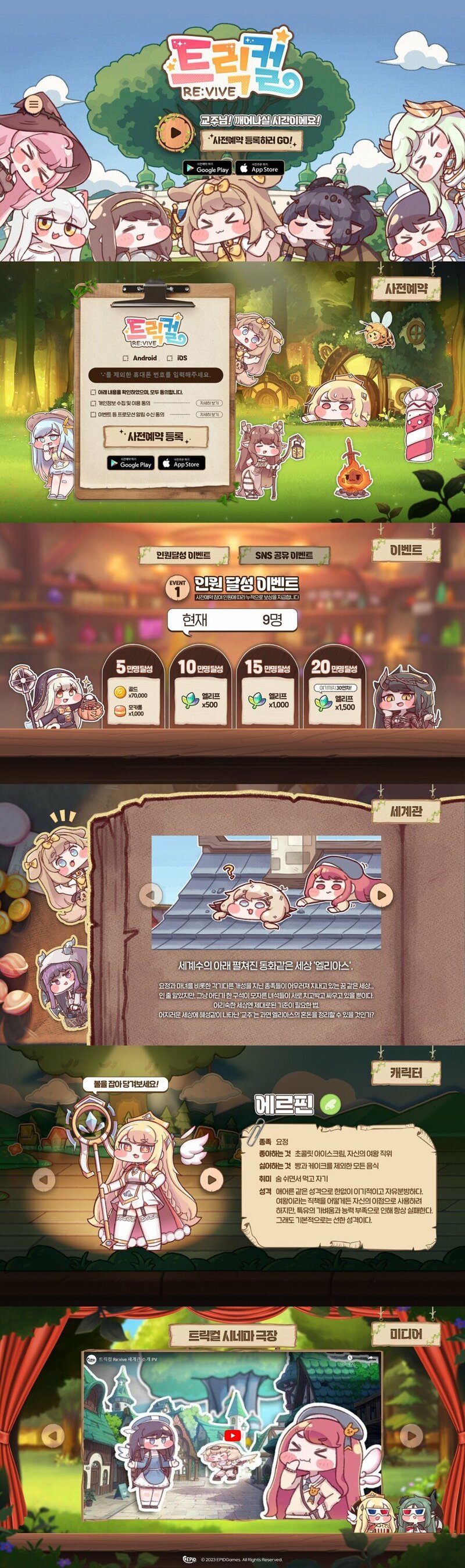 메이플스토리 인벤 오 볼따구 게임 사전예약한다 메이플스토리 인벤 자유게시판