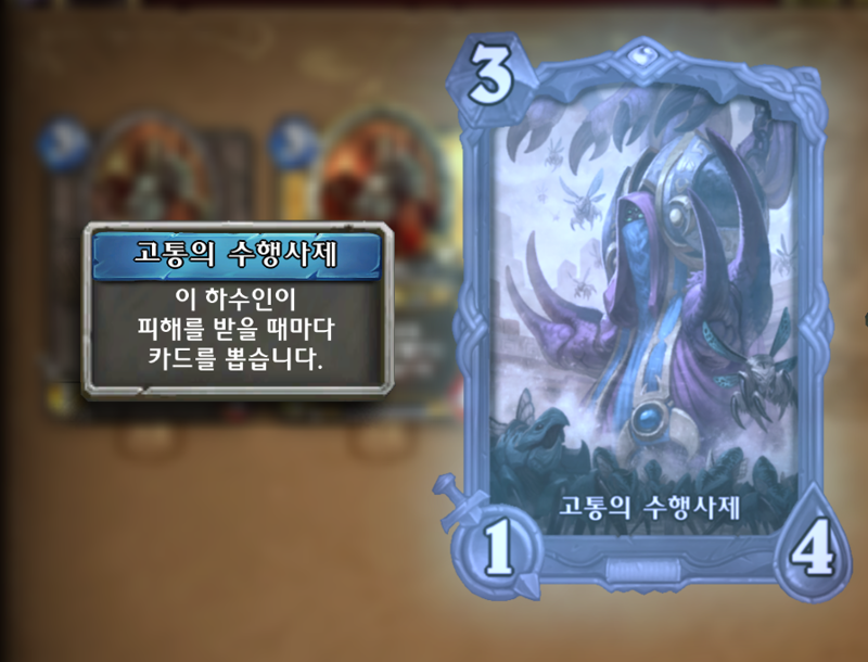 의도되지 않은 카드 버프 일부 취소 Vortex Gaming