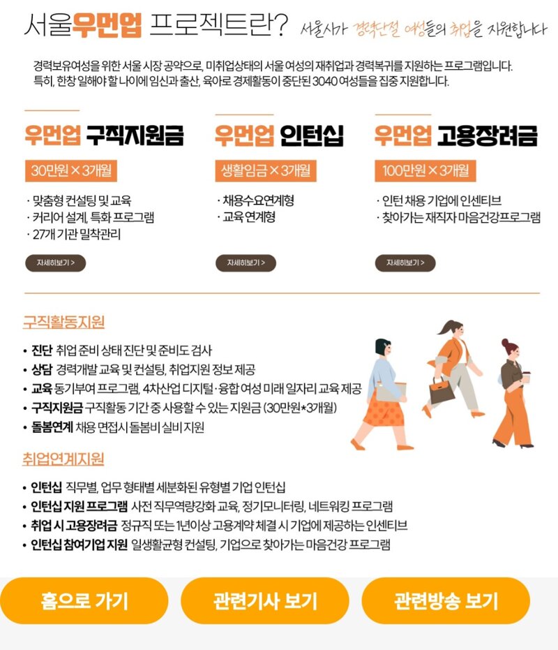 메이플스토리 인벤 남자 유리천장 생김 메이플스토리 인벤 자유게시판