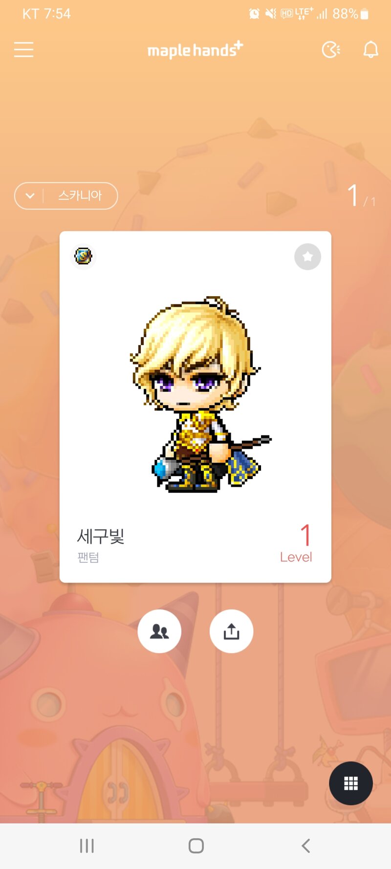메이플스토리 인벤 혹시 닉네임 이건 어떤가요 메이플스토리 인벤 자유게시판