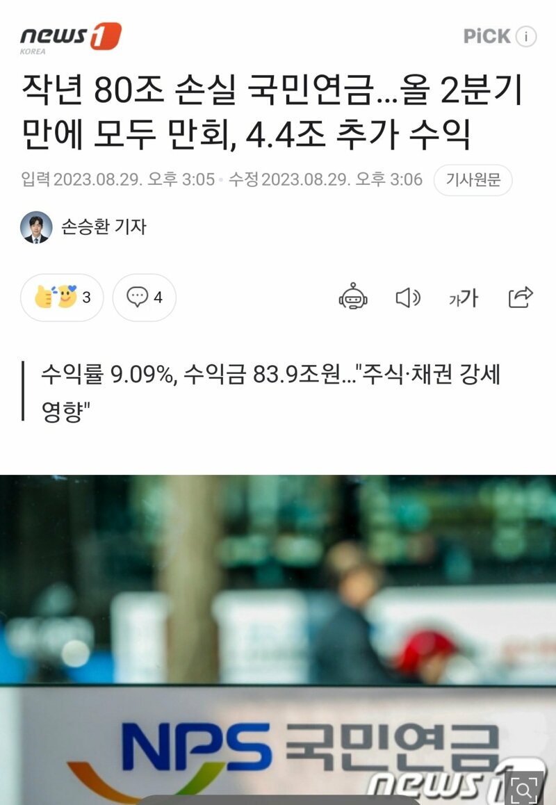 리그오브레전드 인벤 어케 했냐 ㅆㅂ Lole스포츠 이야기 게시판