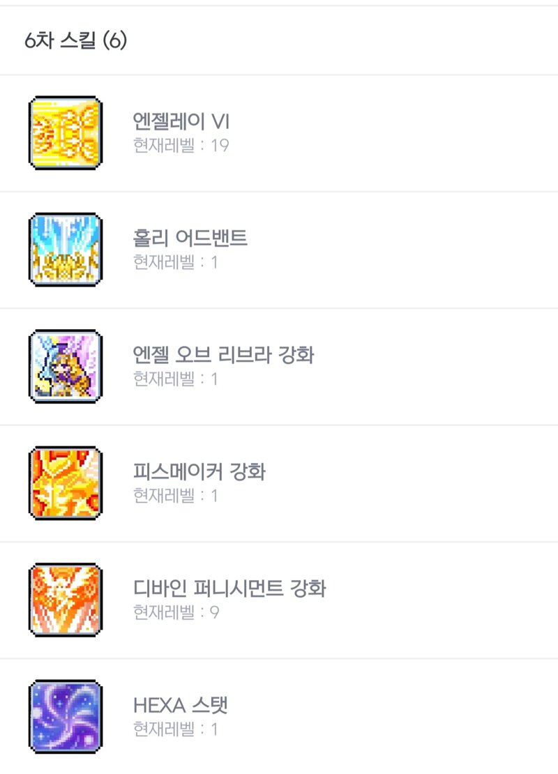 메이플스토리 인벤 솔에르다 조각필요량이 이게맞나싶음 메이플스토리 인벤 리부트 게시판
