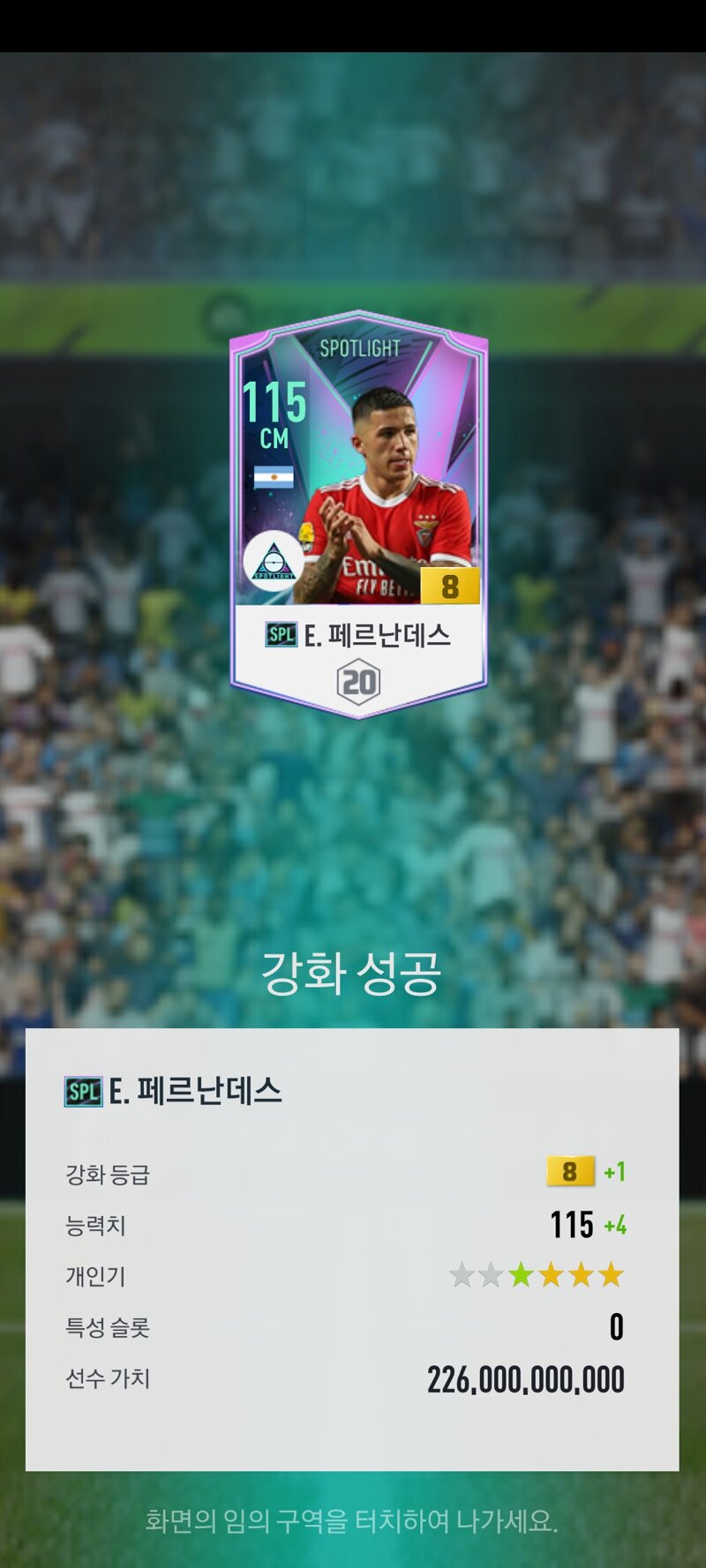 Fc 온라인 인벤 달달 Fc 온라인 인벤 자유게시판