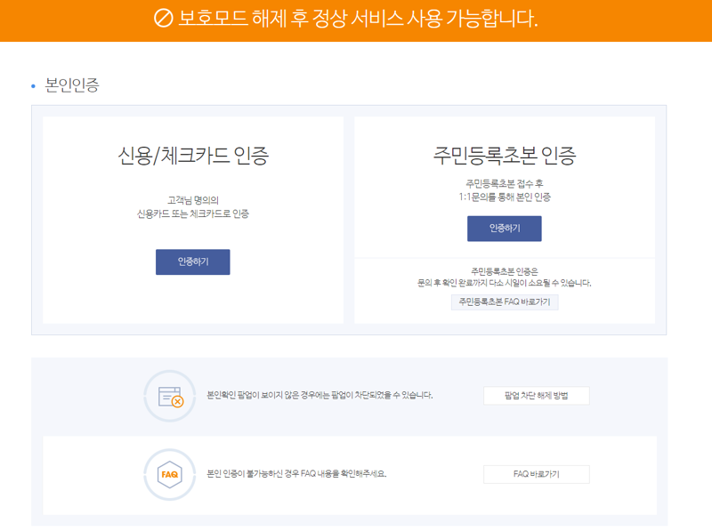 메이플스토리 인벤 500억메소 회수당했다 메이플스토리 인벤 자유게시판