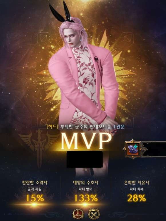 상시 공유 요조숙녀 핑크공주 기상슈샤 커마 공유 Vortex Gaming