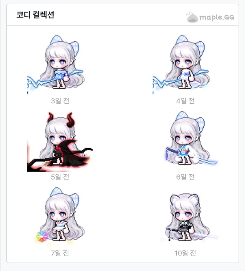 메이플스토리 인벤 코로나 걸렸땅 메이플스토리 인벤 자유게시판