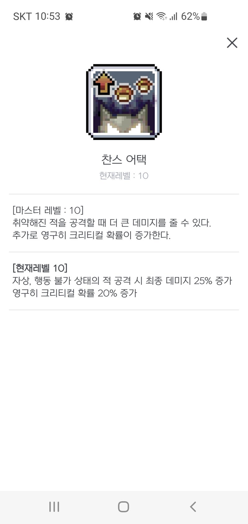 메이플스토리 인벤 나름 레어닉인데 암도 모름 메이플스토리 인벤 자유게시판