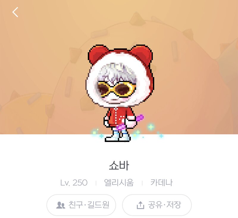 메이플스토리 인벤 닉 팔면 사실분 있나요 메이플스토리 인벤 자유게시판