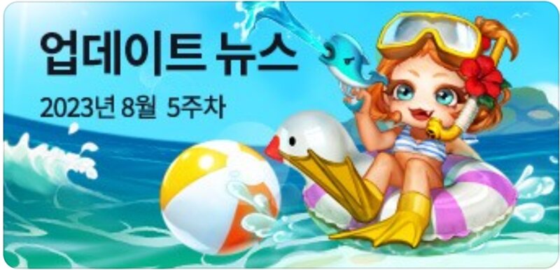 리니지m 인벤 정보글 8월 5주차 업데이트 내용 요약 리니지m 인벤 팁과노하우 게시판