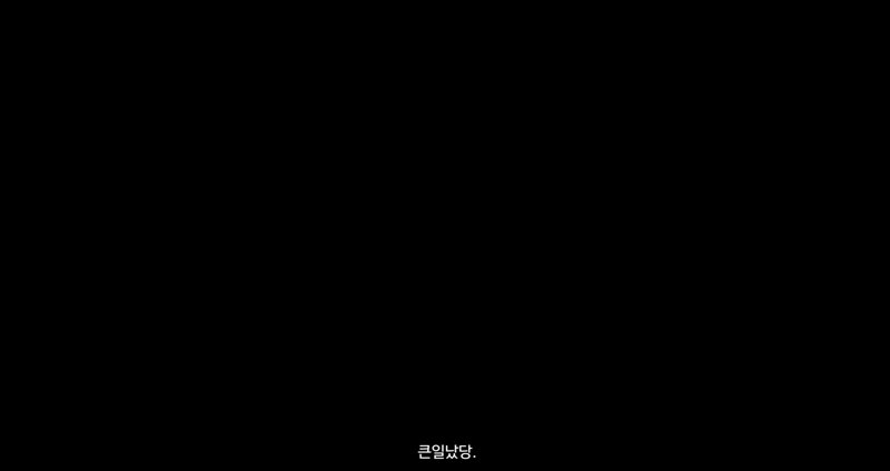로스트아크 인벤 카멘 전조 보고 루테란이 얼마나 절망적이였는지 이해됨 로스트아크 인벤 자유 게시판구