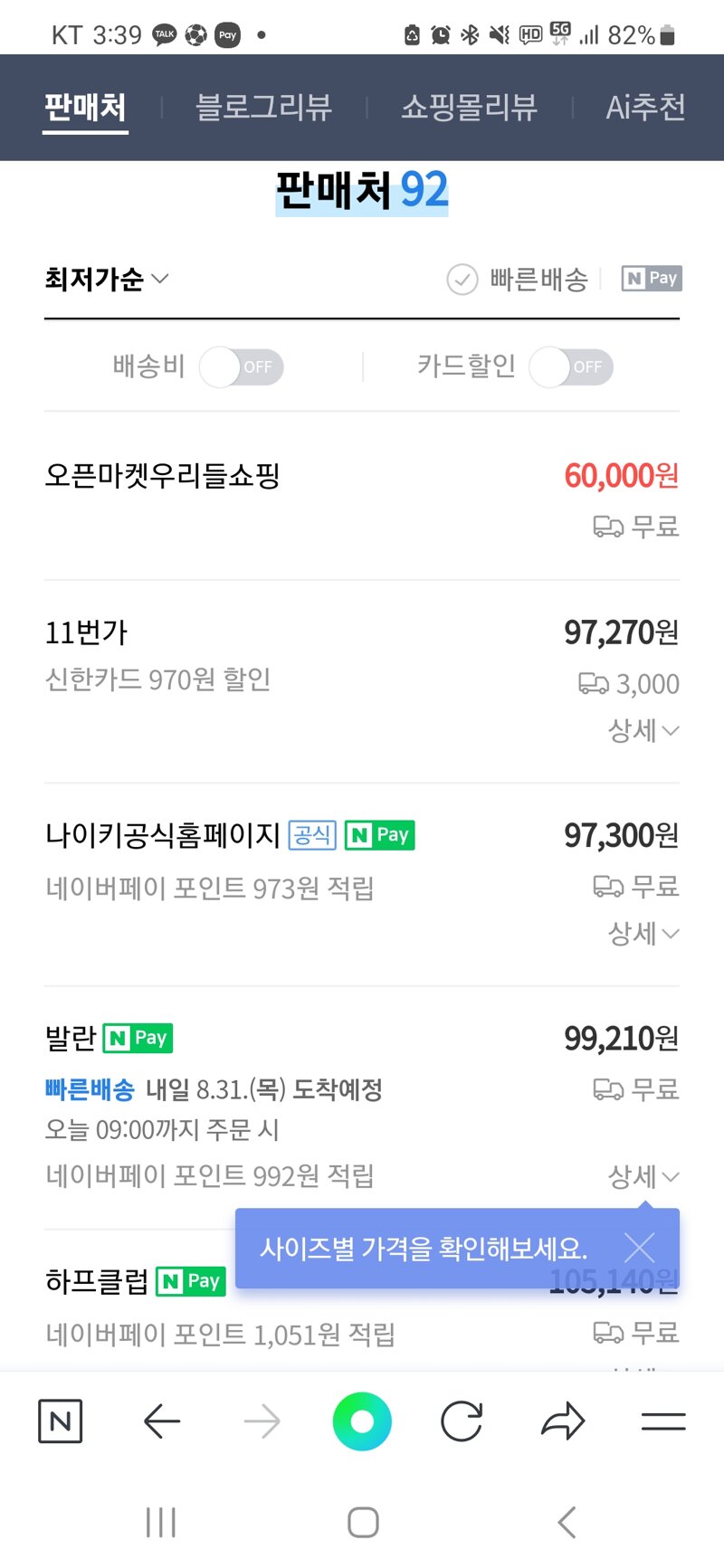 로스트아크 인벤 이러면보통 짭인거임 로스트아크 인벤 자유 게시판
