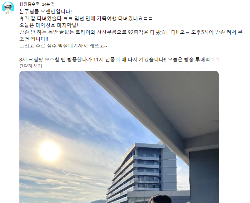 어 맞아맞아 그건 놀랍게도 사실이야 볼텍스 게이밍