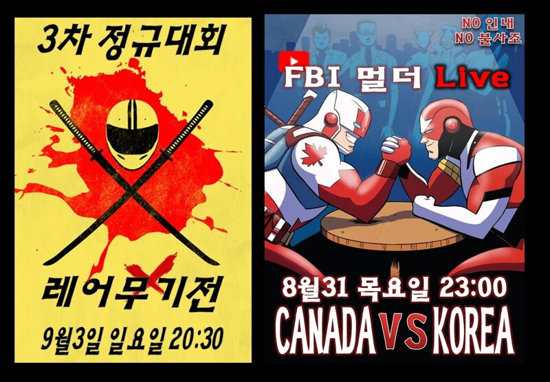 질딘pk 2차 정규대회 마무리 인벤 이벤트 당첨결과 디아블로2 자유 게시판 디아블로2 인벤