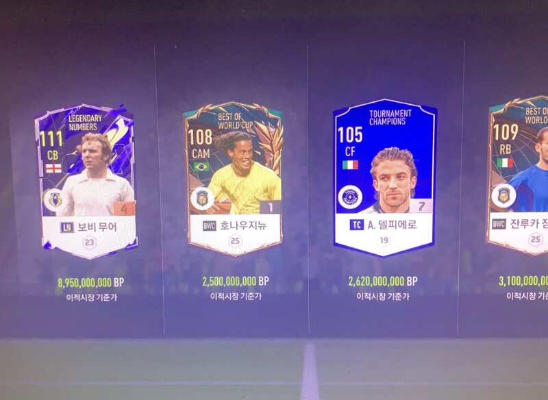 Fc 온라인 인벤 트레이드 이득 Fc 온라인 인벤 득템강화 자랑 게시판