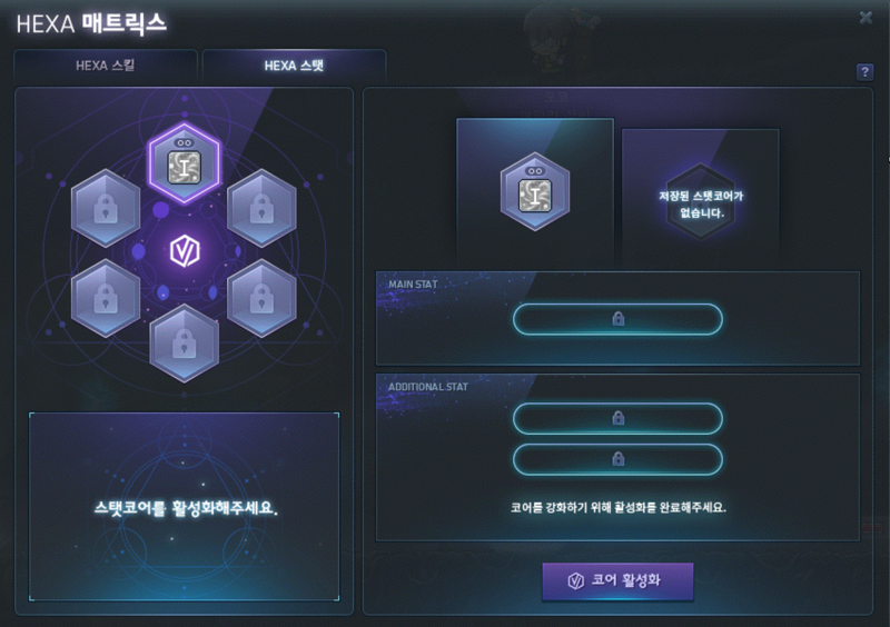 메이플스토리 인벤 히어로 6차 가이드 좀 부탁드림다검마 목표 메이플스토리 인벤 전사 직업게시판