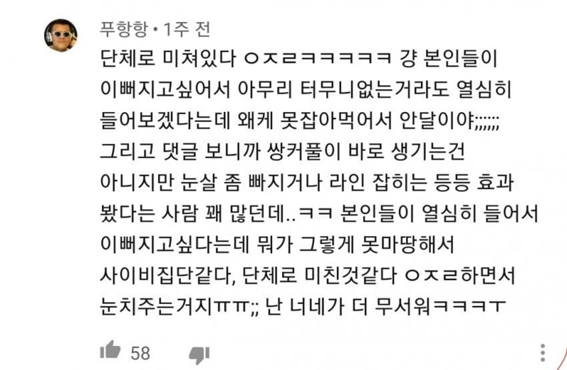 로스트아크 인벤 어질어질 주파수의 위험성 ㅁㅊ ㄷㄷㄷㄷㄷㄷ 로스트아크 인벤 자유 게시판구