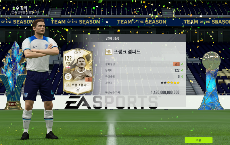 Fc 온라인 인벤 램파드 실금성공 Fc 온라인 인벤 자유게시판