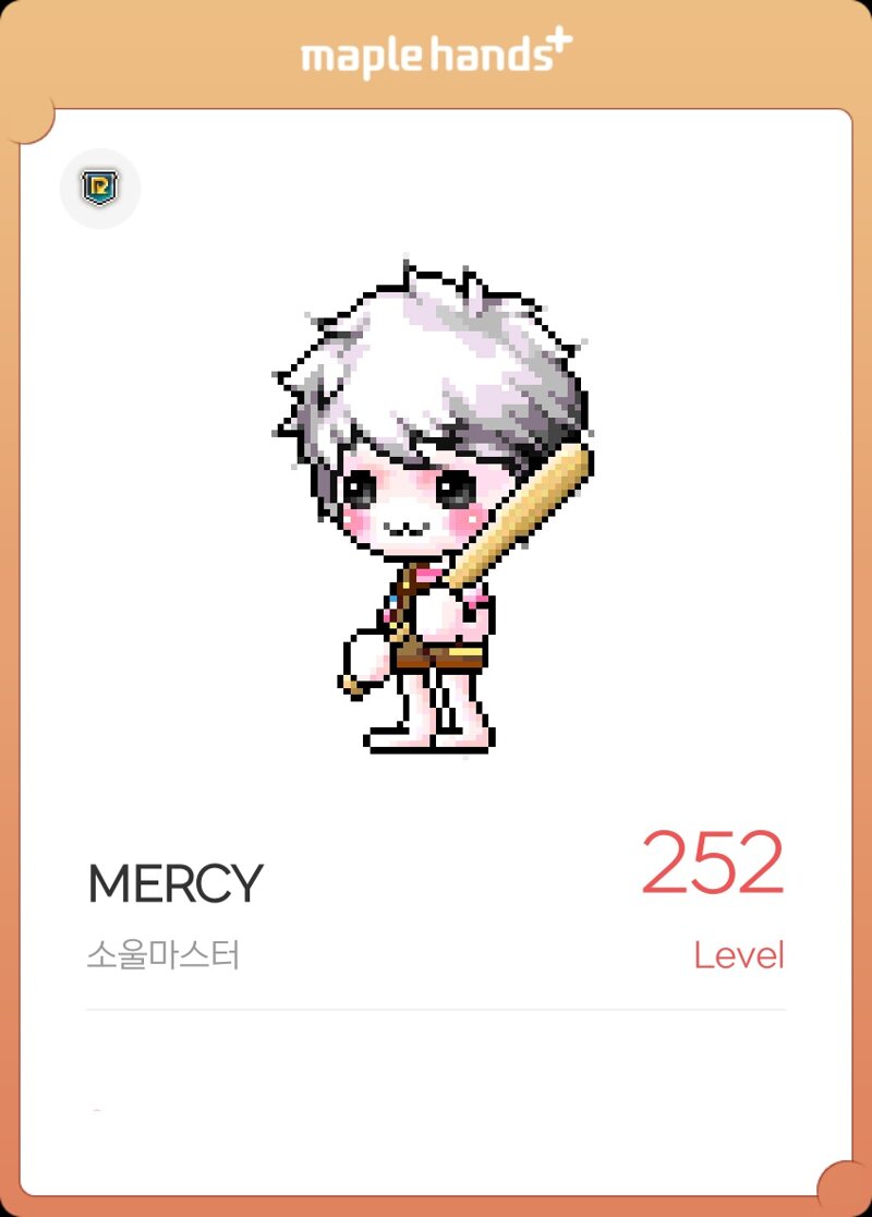 메이플스토리 인벤 영어닉 보증금 날리려나요 메이플스토리 인벤 자유게시판