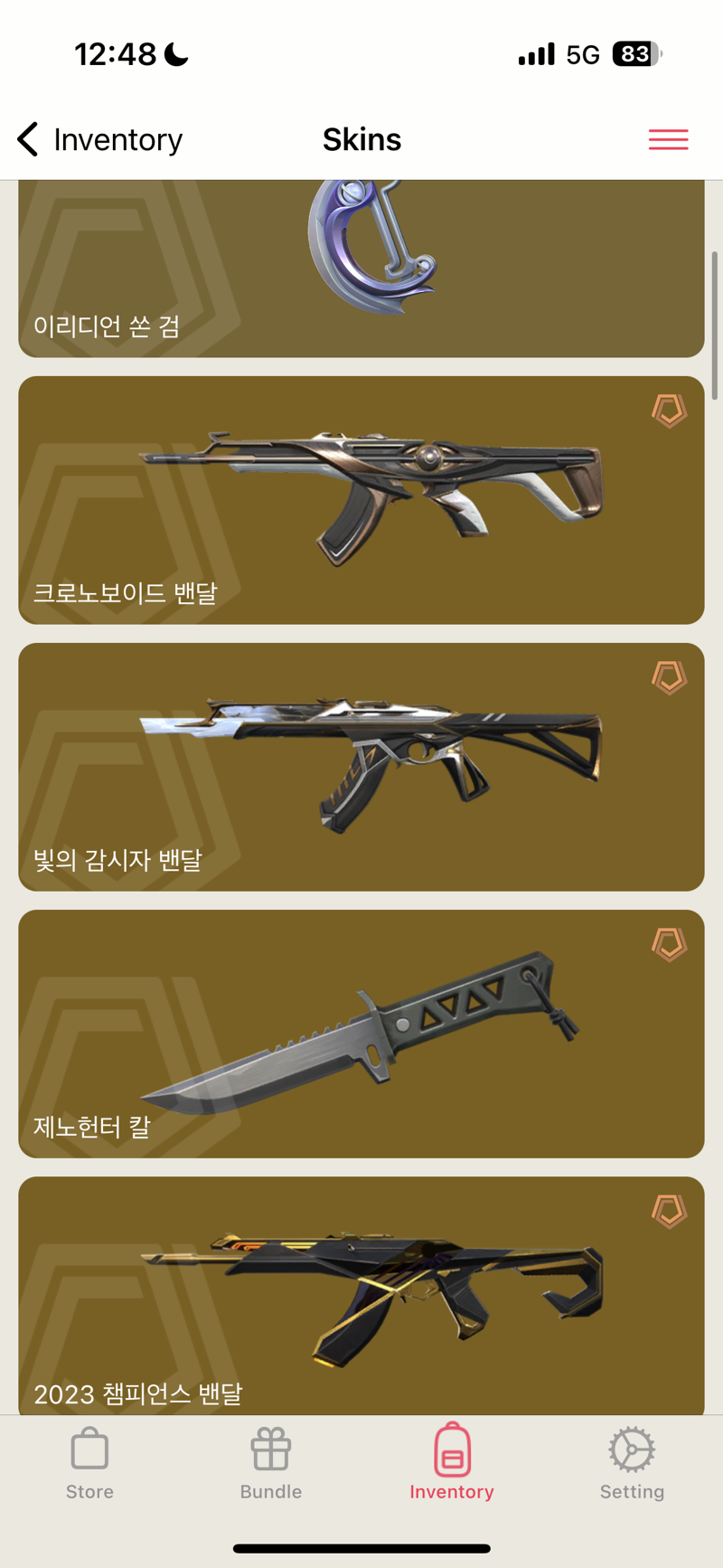 발로란트 인벤 계정 판매 발로란트 커뮤니티 게시판