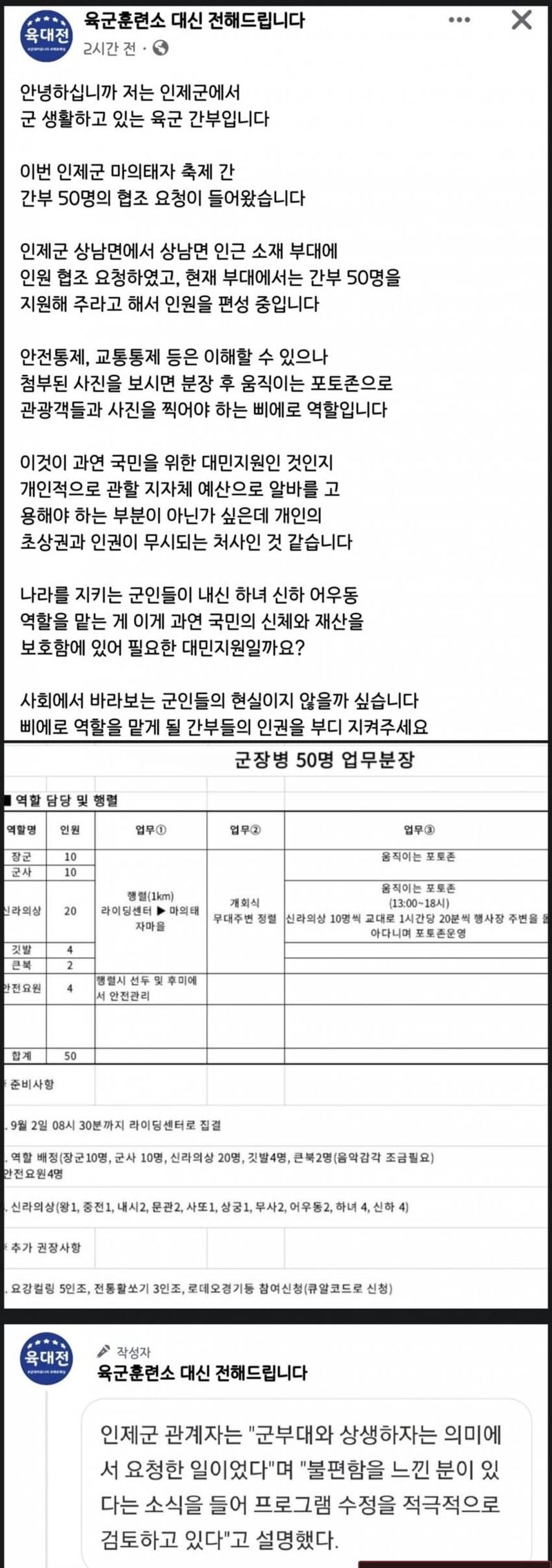로스트아크 인벤 광대가 되어버린 군인 ㅁㅊ ㄷㄷㄷㄷㄷㄷㄷㄷ 로스트아크 인벤 자유 게시판