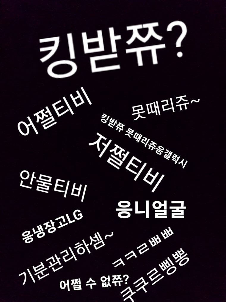 기타 스키비디 토일렛 전투력 순위표 카메라맨 연합 이게 원조입니다 Vortex Gaming