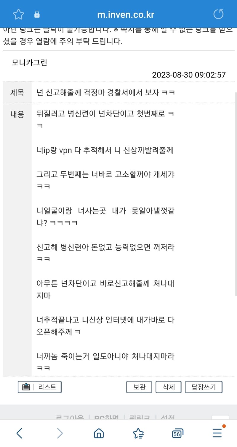 월드 오브 워크래프트 인벤 얘는 왜그러는지 모르겠네ㅋ 와우 인벤 클래식 게시판