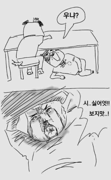 디아블로4 인벤 야 우냐 디아블로4 인벤 자유 게시판