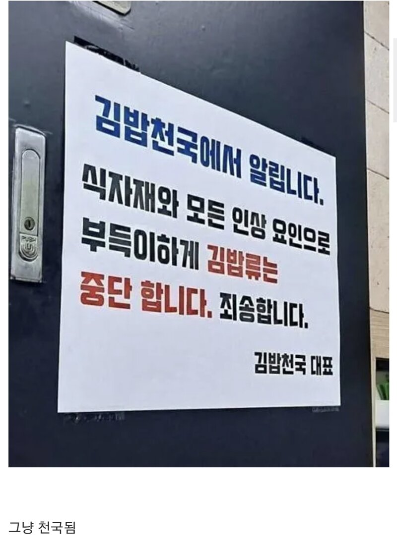 메이플스토리 인벤 천국의 알림 메이플스토리 인벤 자유게시판