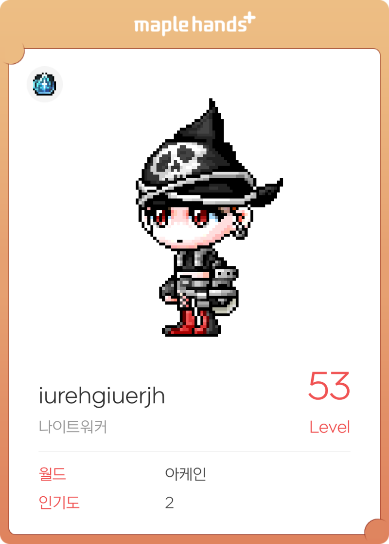 메이플스토리 인벤 닉네임 팝니다 메이플스토리 인벤 자유게시판