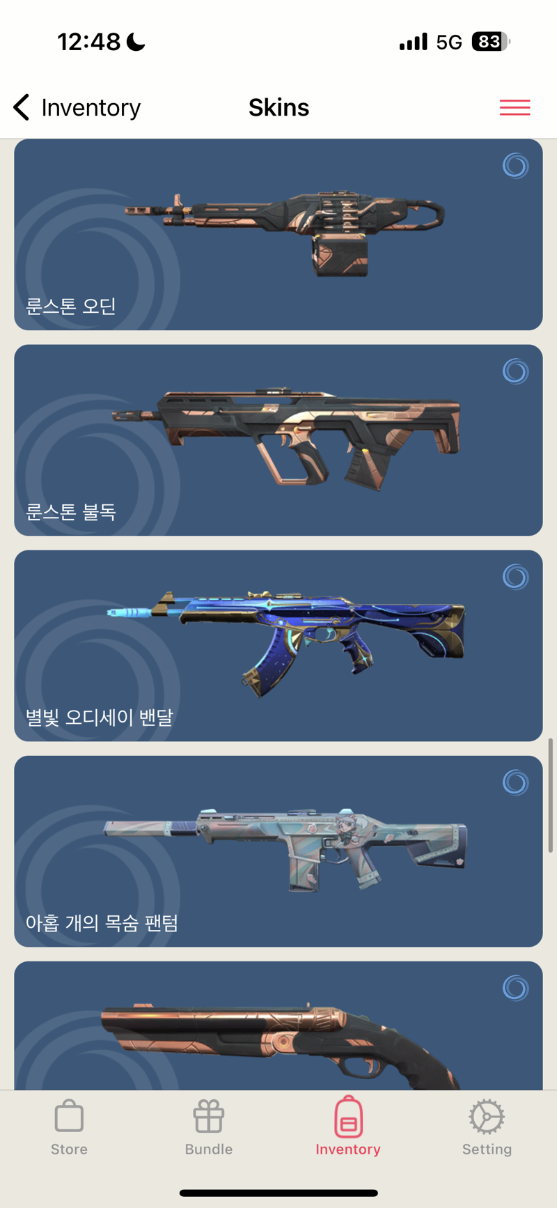 발로란트 인벤 계정 판매 발로란트 커뮤니티 게시판