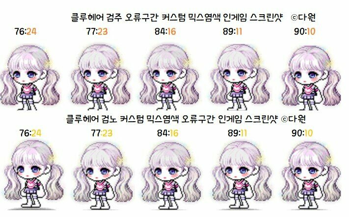메이플스토리 인벤 클루 커믹 추천좀 메이플스토리 인벤 자유게시판