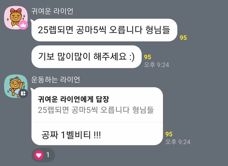 메이플스토리 인벤 24렙 길드의 광기 메이플스토리 인벤 자유게시판