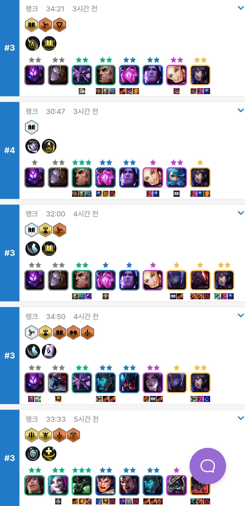 메이플스토리 인벤 롤체 재획하면서 사용하는 덱들 메이플스토리 인벤 자유게시판