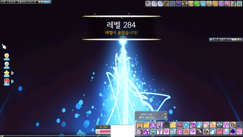 메이플스토리 인벤 여름 뉴에이지 업뎃 그래도 바쁘게 지나왔네 메이플스토리 인벤 자유게시판