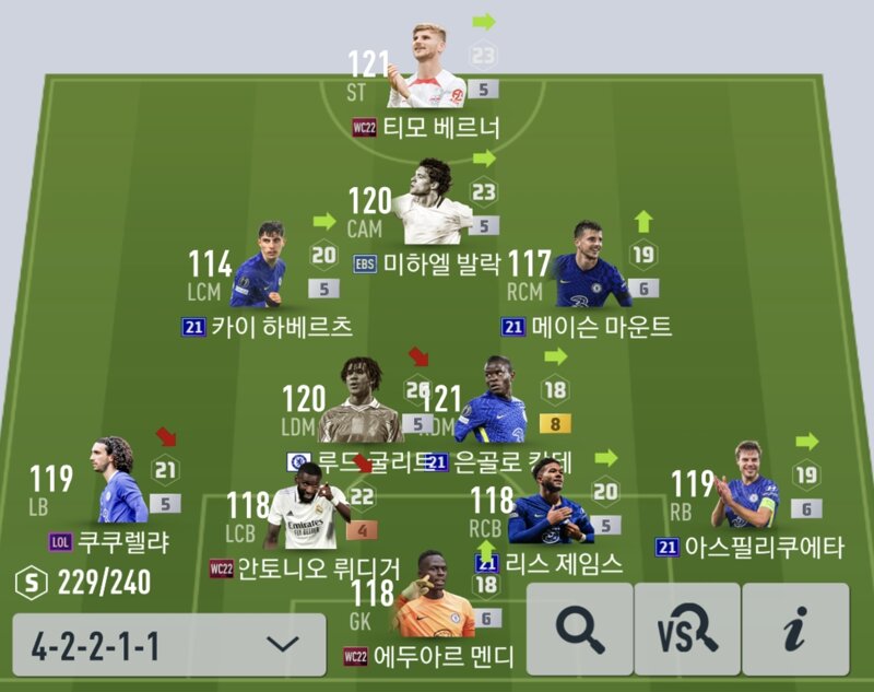피파 온라인4 인벤 첼시 선수나 훈련코치 어디 변경하면 좋을까요 피파온라인4 인벤 감독모드 게시판