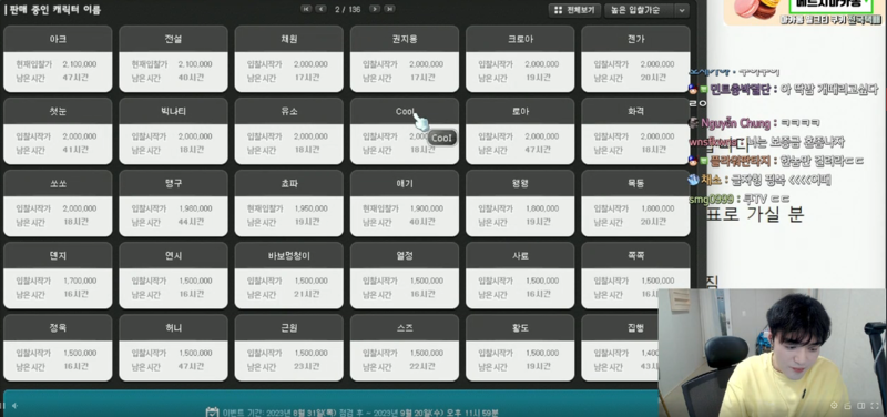 메이플스토리 인벤 닉으로 혐사를 치네ㅋㅋㅋㅋㅋㅋㅋ 메이플스토리 인벤 자유게시판