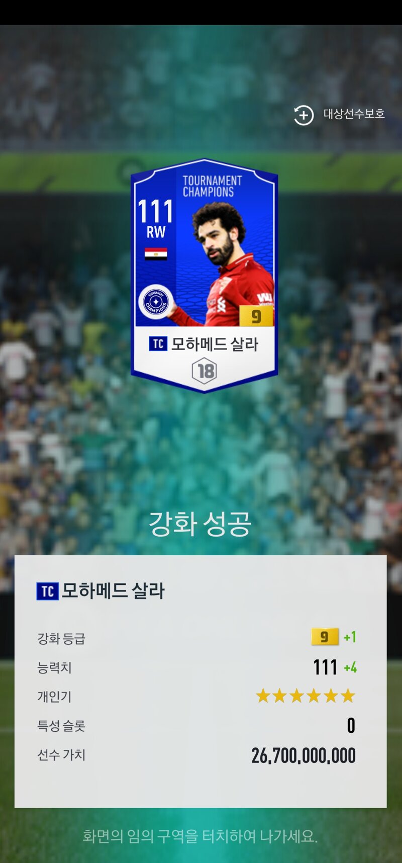 Fc 온라인 인벤 마일스톤 Fc 온라인 인벤 자유게시판