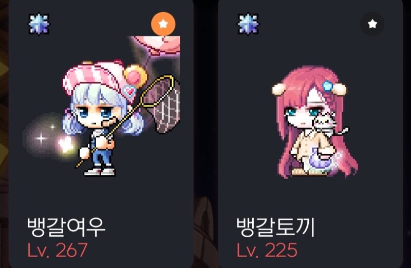 메이플스토리 인벤 팔면 삼 메이플스토리 인벤 자유게시판